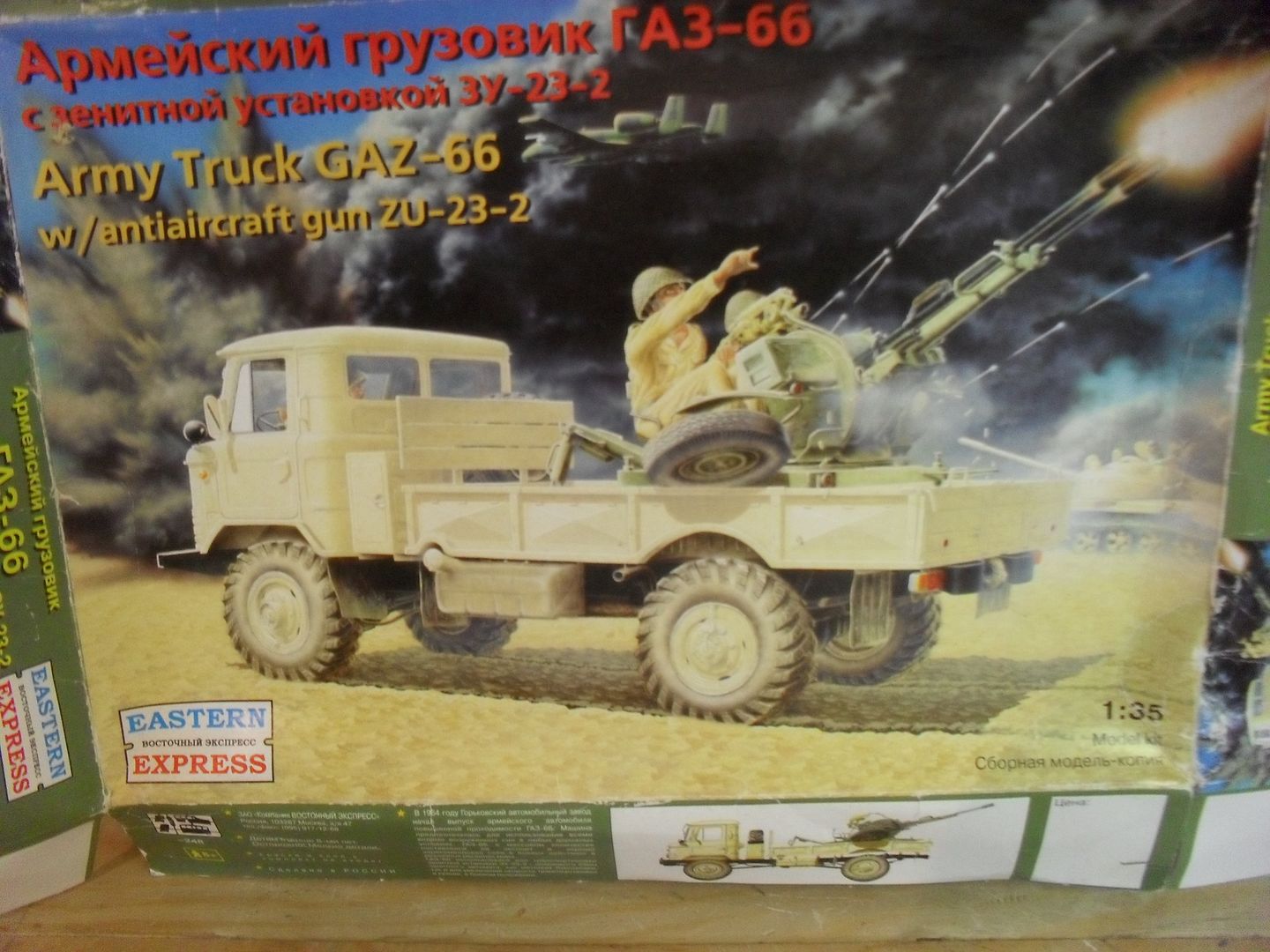 EASTERN EXPRESS, 1/35 GAZ 66 TRUCK WITH ZU-23-2 AA GUN. - Work in ...
